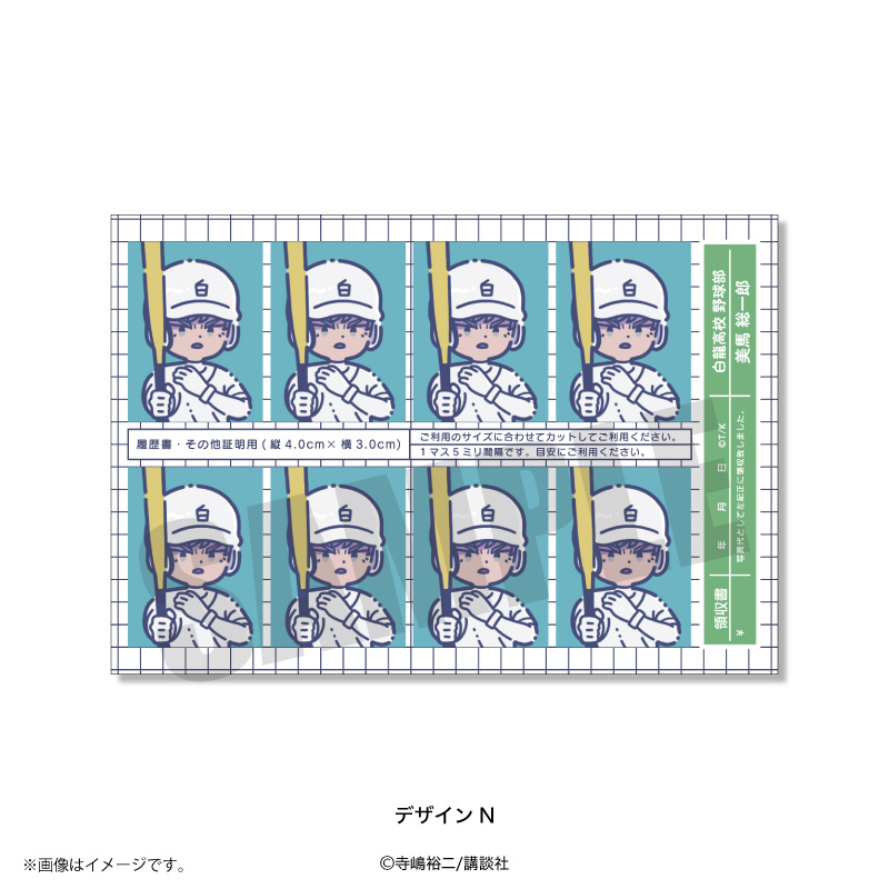 ｢ダイヤのA act II｣ れとぽぷ 証明写真風ステッカー N 美馬総一郎｜の通販はアキバ☆ソフマップ[sofmap]