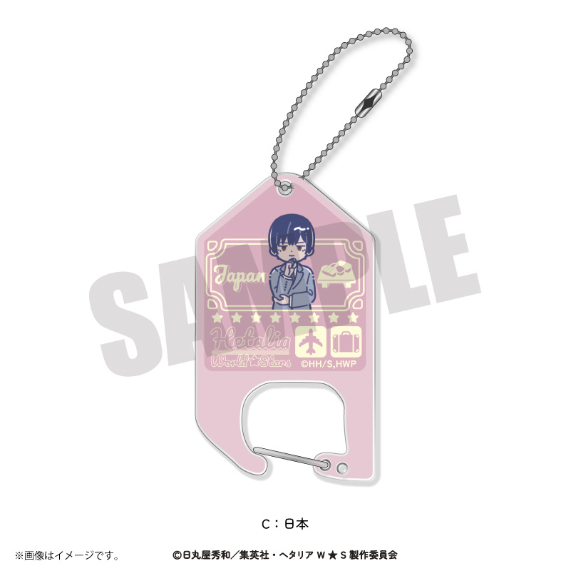 アニメ「ヘタリア World★Stars」アクリルカラビナ C 日本｜の通販はアキバ☆ソフマップ[sofmap]