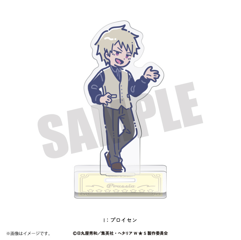 アニメ「ヘタリア World★Stars」アクリルスタンド I プロイセン｜の通販はアキバ☆ソフマップ[sofmap]