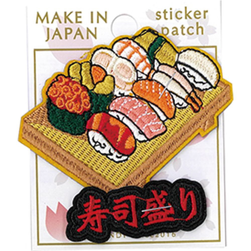 刺繍ステッカーワッペン すし盛り SA-533-06｜の通販はソフマップ[sofmap]