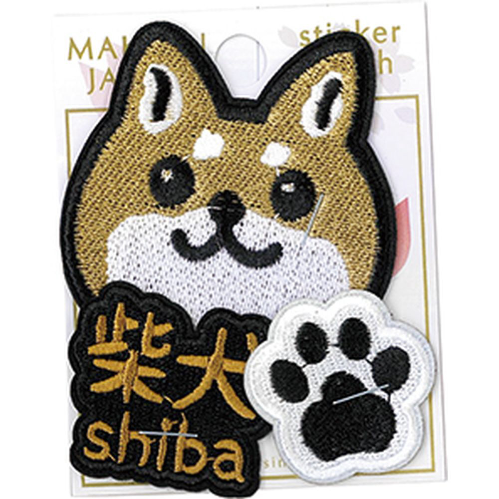 刺繍ステッカーワッペン 柴犬shiba SA-533-16｜の通販はソフマップ[sofmap]