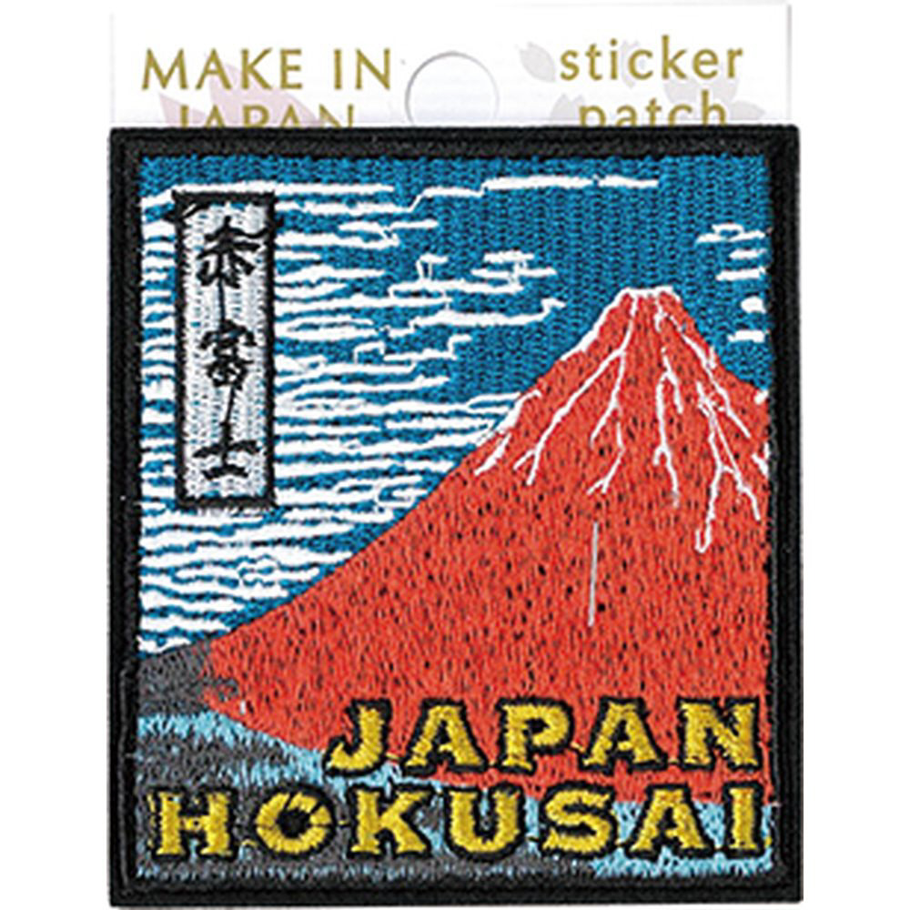 刺繍ステッカーワッペン 赤富士 SA-533-28｜の通販はソフマップ[sofmap]