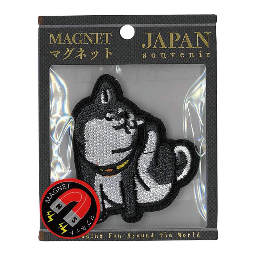 刺繍マグネット ポリポリ黒柴犬 SA-534-06｜の通販はソフマップ[sofmap]