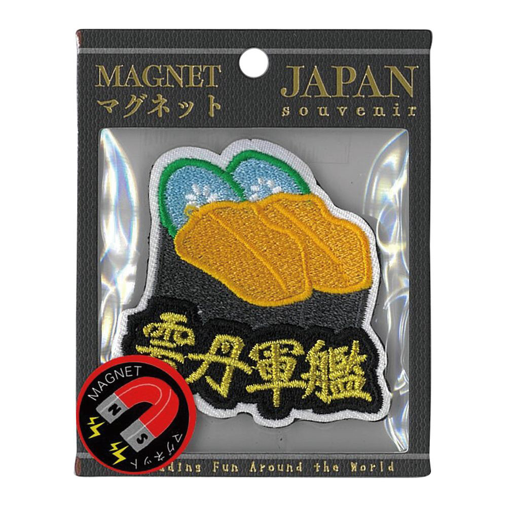 刺繍マグネット 雲丹軍艦 SA-534-31｜の通販はソフマップ[sofmap]
