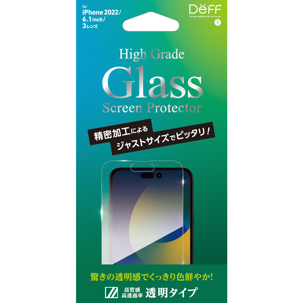 iPhone2022 6.1inch 3眼用ガラスフィルム 透明クリア 「High Grade Glass Screen Protector」｜の通販はソフマップ[sofmap]