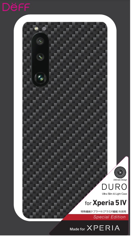 Ultra Slim & Light Case DURO for Xperia 5 IV マットブラック DCS-XP5M4KVSEMBK｜の通販はソフマップ[sofmap]