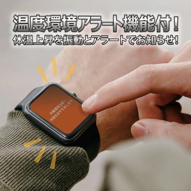 WW23007-BK 温度環境アラート付スマートウォッチ ブラック｜の通販はソフマップ[sofmap]