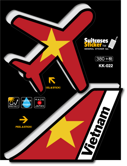 AIR PORT DESIGN ステッカー ブラックエディション Vietnam KK-022｜の通販はソフマップ[sofmap]