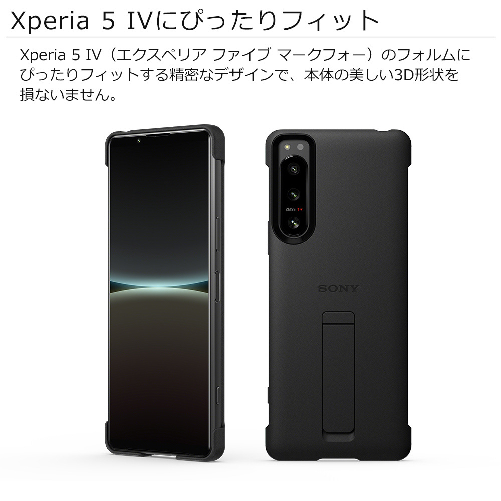 ソニー純正 国内正規品 Xperia 5 IV SO-54C SOG09 Style Cover with Stand Green ソニー グリーン XQZ-CBCQ/GJPCX｜の通販は ...