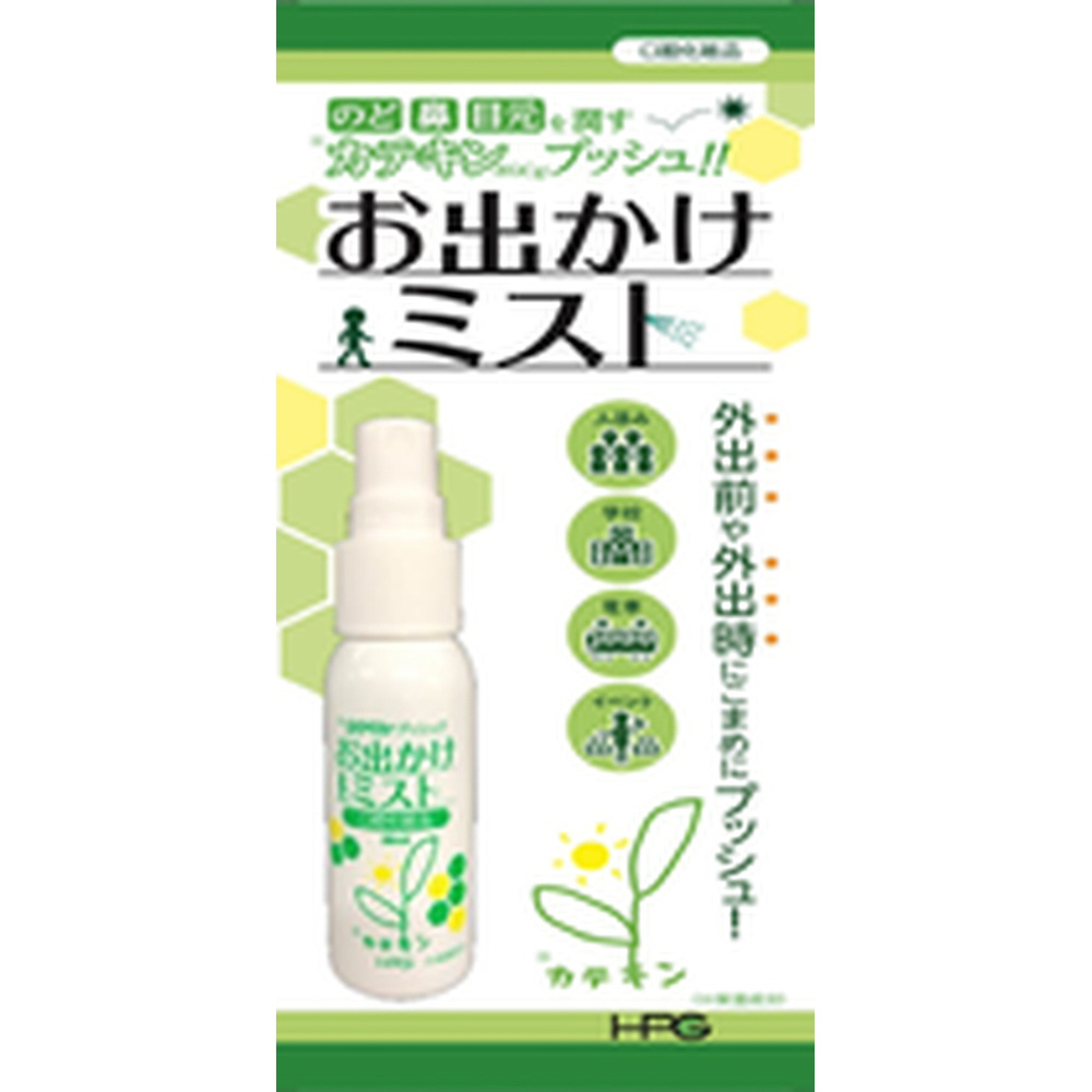カテキン お出かけミスト 30ml｜の通販はソフマップ[sofmap]