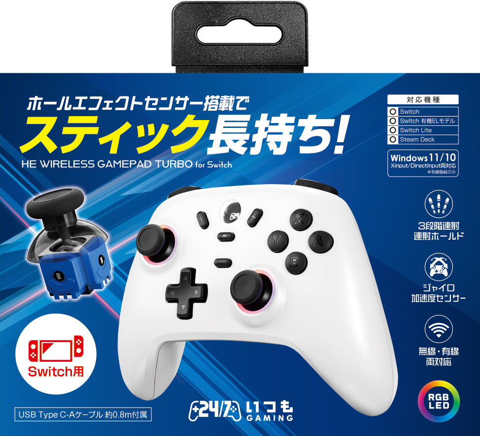 NSW用HEワイヤレスゲームパッドTurbo｜の通販はソフマップ[sofmap]