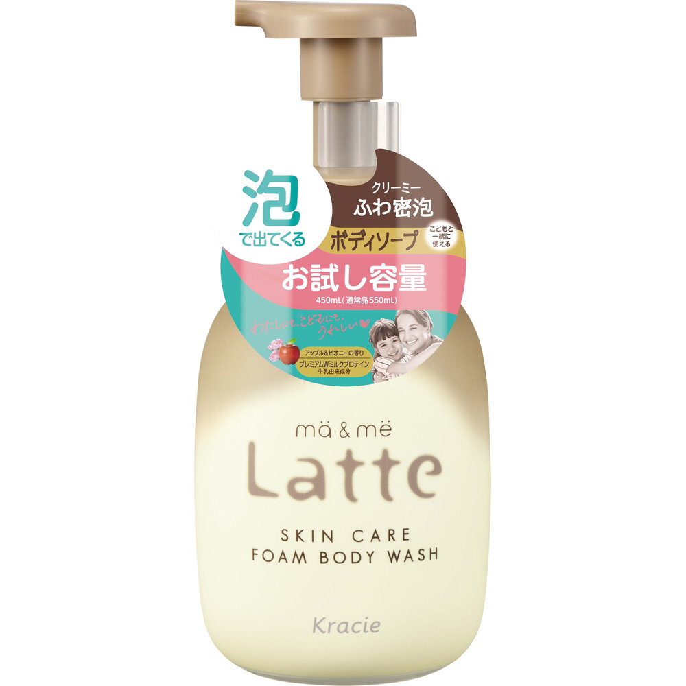 マー＆ミー 泡で出てくるボディソープ お試し容量品 450mL｜の通販はソフマップ[sofmap]