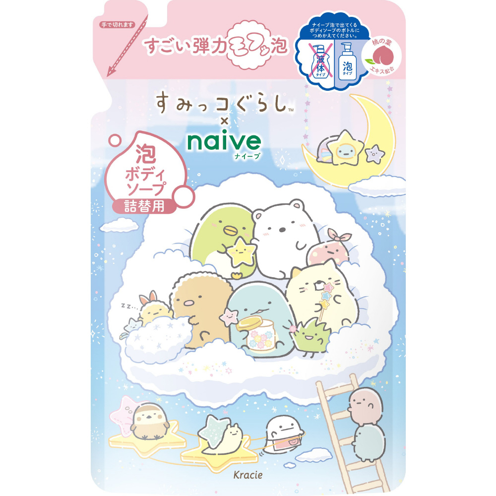 naive（ナイーブ） 泡で出てくるボディソープ（桃の葉エキス配合）つめかえ用 すみっコぐらし 450mL｜の通販はソフマップ[sofmap]