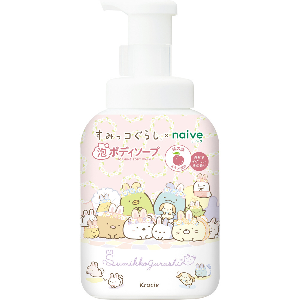 naive（ナイーブ）泡で出てくるボディソープ（桃の葉エキス配合）ポンプ すみっコぐらし｜の通販はソフマップ[sofmap]