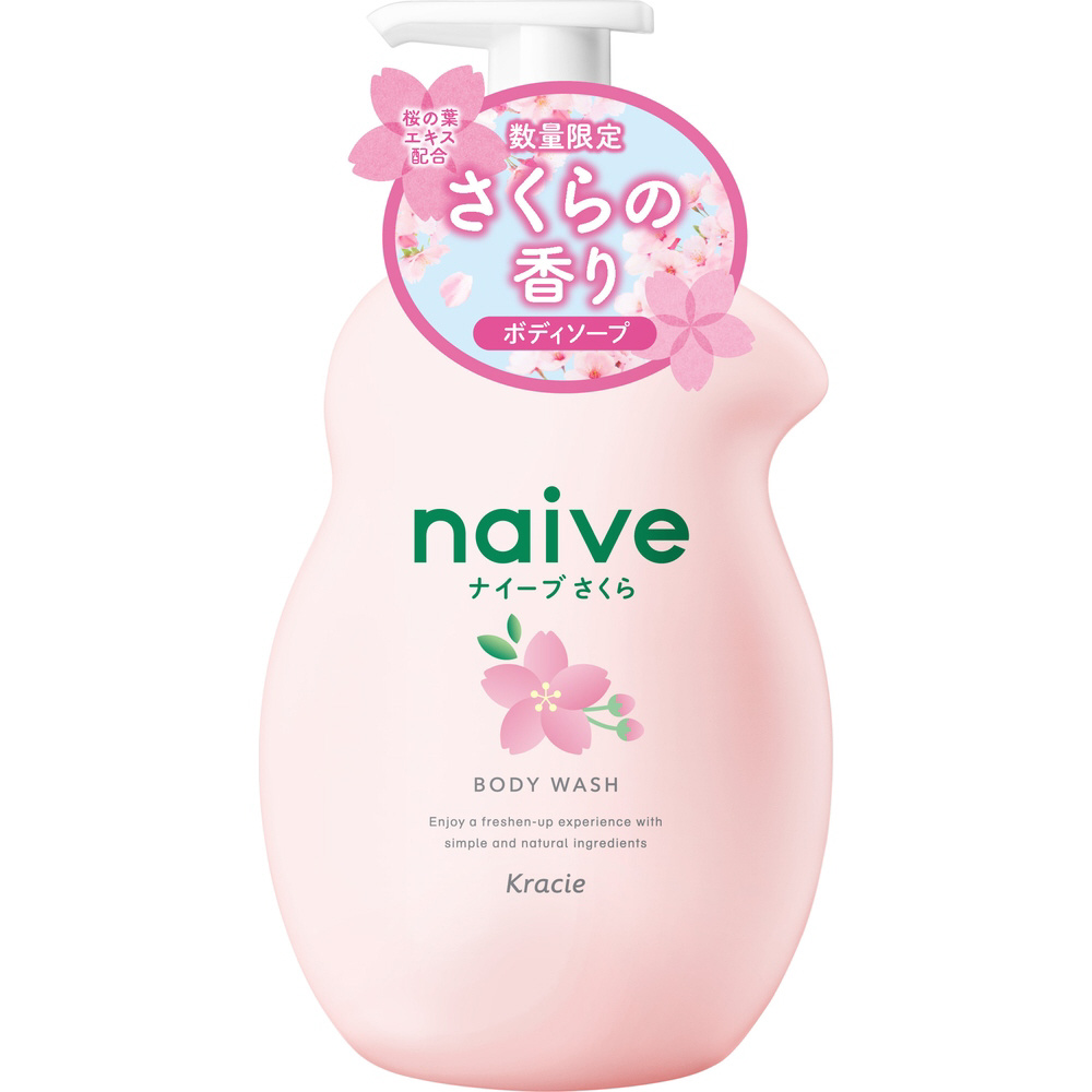 naive（ナイーブ）ボディソープ 桜の香り ポンプ 530mL｜の通販はソフマップ[sofmap]
