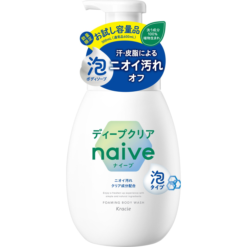 naive（ナイーブ）泡で出てくるボディソープ お試し容量品 ポンプ 500mL ディープクリア｜の通販はソフマップ[sofmap]