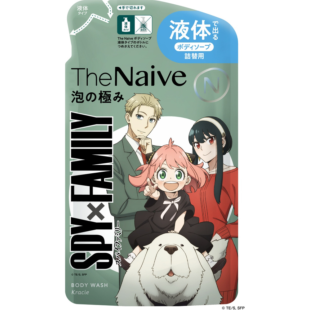 The Naive（ザ ナイーブ）液体タイプ ボディソープ SPY×FAMILY限定デザイン つめかえ用 360mL｜の通販はソフマップ[sofmap]