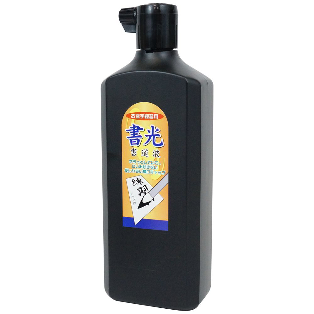 書光書道液 450mL｜の通販はソフマップ[sofmap]
