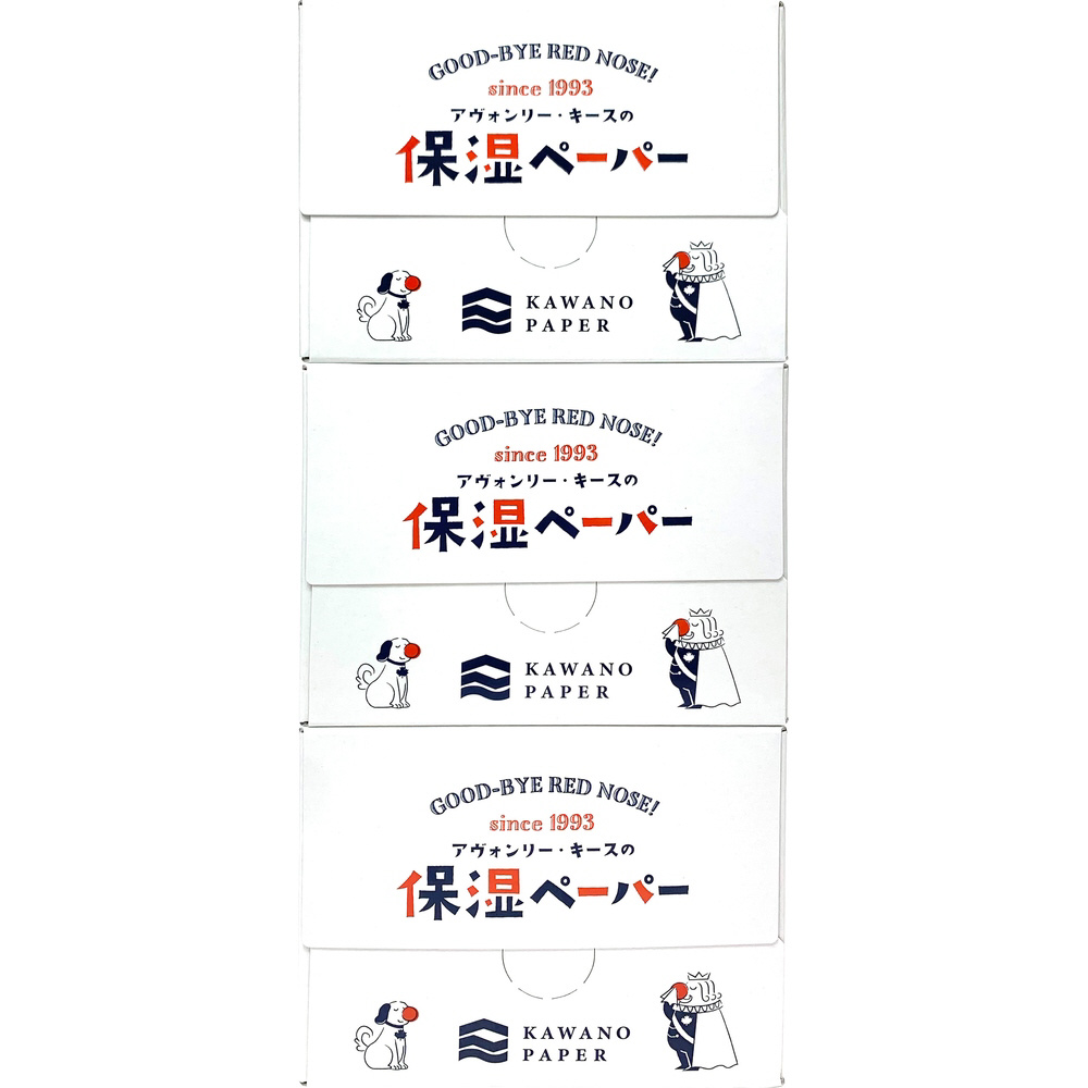 \保湿／河野製紙 アヴォンリー・キース ポケットティッシュ[計320個]