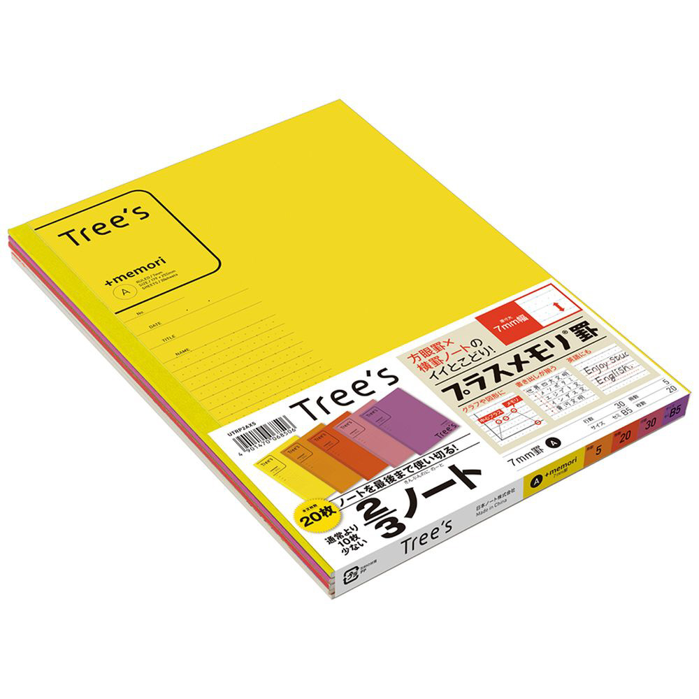 Treesノート プラスメモリ 20枚 5色パック セミB5 7mm横罫 UTRP2AX5｜の通販はソフマップ[sofmap]