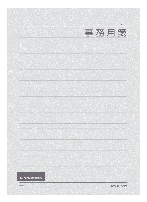 事務用箋A4(横罫50枚) ヒ521｜の通販はソフマップ[sofmap]