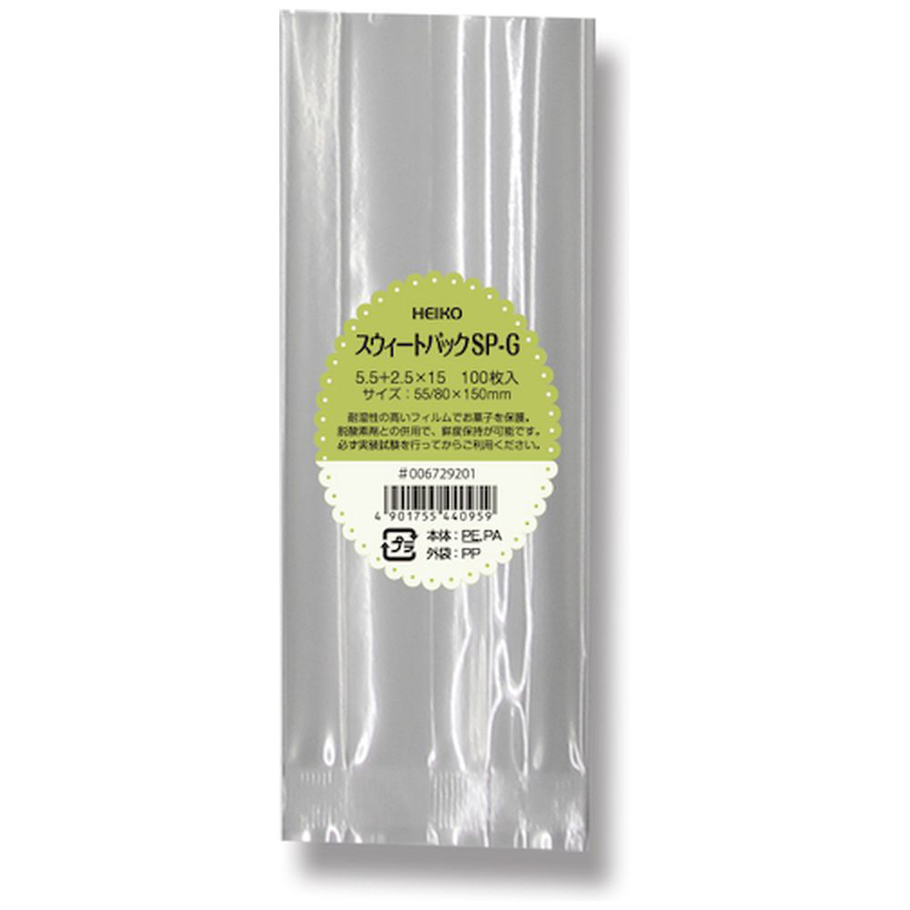 HEIKO スウィートパック SP－G 5．5＋2．5×15 100枚入り 006729201｜の通販はソフマップ[sofmap]