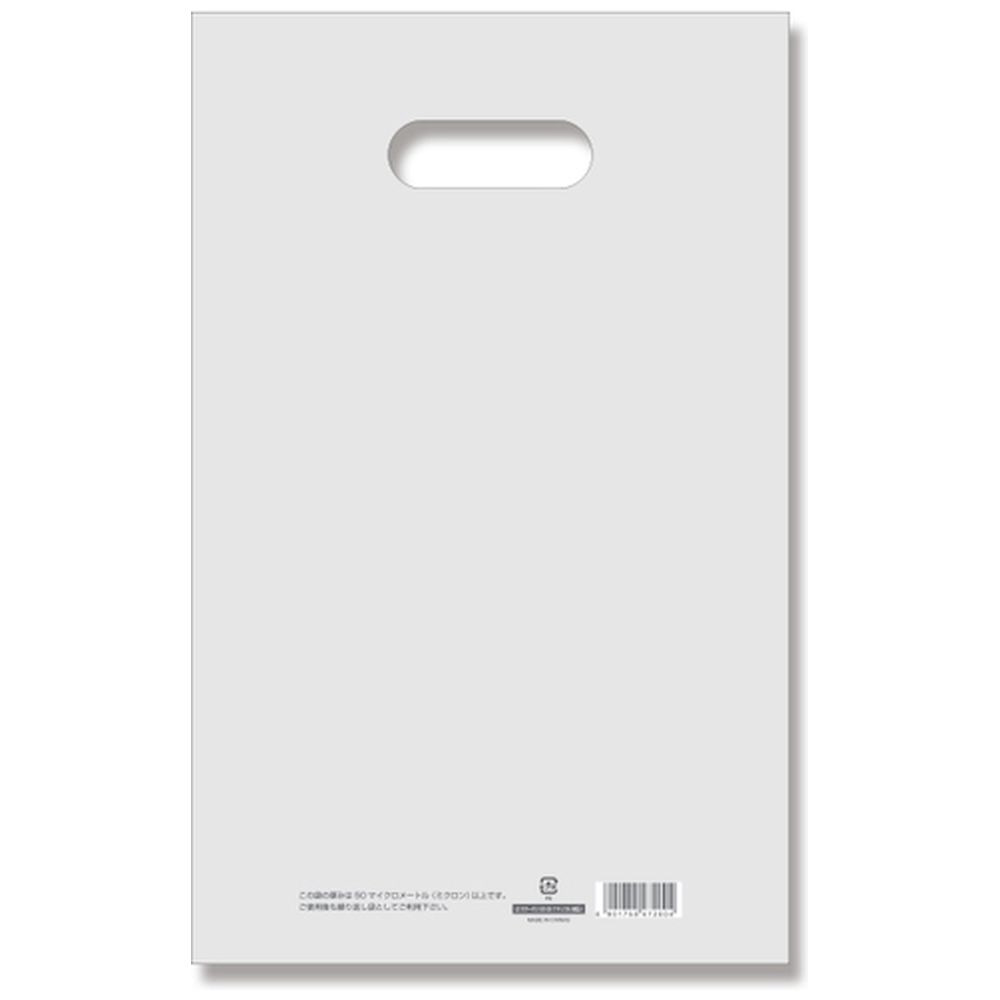 HEIKO 手抜きポリ袋 LDカラーポリ ナチュラル 表記入り 22－35（B5用） 50枚入り 006640030｜の通販はソフマップ[sofmap]