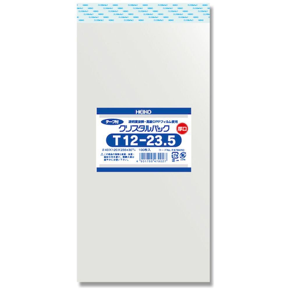 HEIKO OPP袋 クリスタルパック テープ付 T-12-23.5 100枚入り 6769250｜の通販はソフマップ[sofmap]