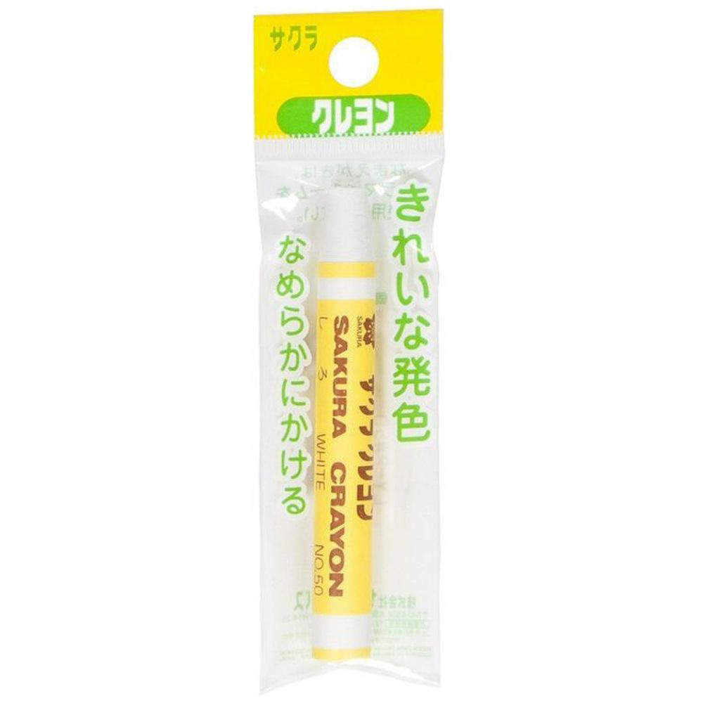 クレヨン太巻(単色) フック 白 LY-P#50｜の通販はソフマップ[sofmap]