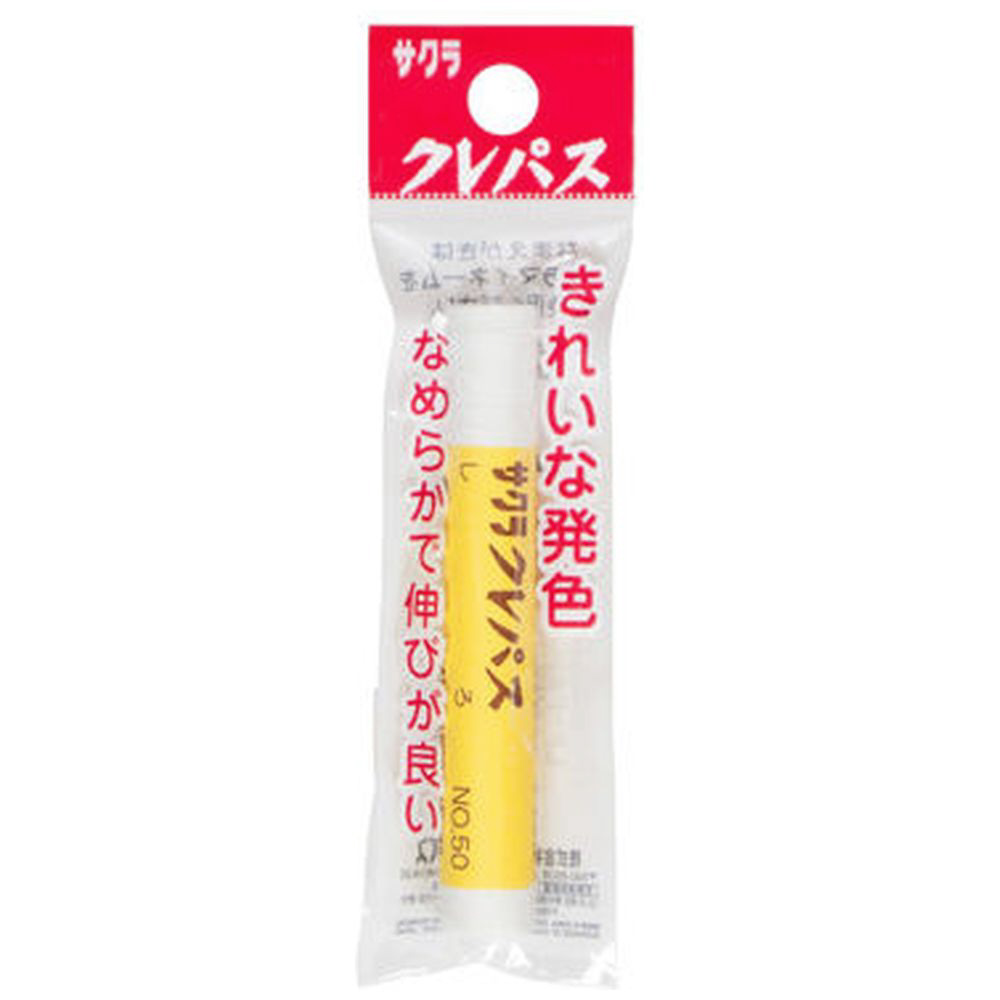 クレパス太巻(単色) フック 白 LP-P#50｜の通販はソフマップ[sofmap]