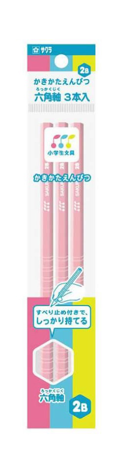 かきかたえんぴつ 滑り止め付 小学生文具 ピンク G62B-3P#20 [2B /3本]｜の通販はソフマップ[sofmap]