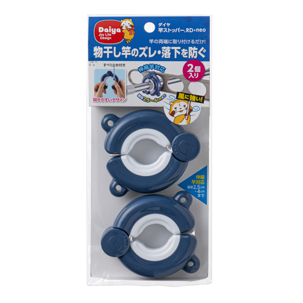 竿ストッパーRD・neo 574560｜の通販はソフマップ[sofmap]