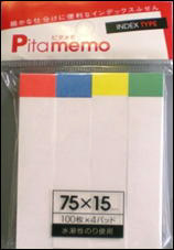 付箋紙15×75ビビット4P 391-0307｜の通販はソフマップ[sofmap]