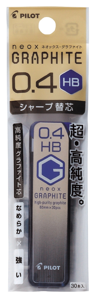 くまのプーさん GRAPHITE0.5 HB DC プー 替え芯 シャープ芯 シャーペンの芯 682365