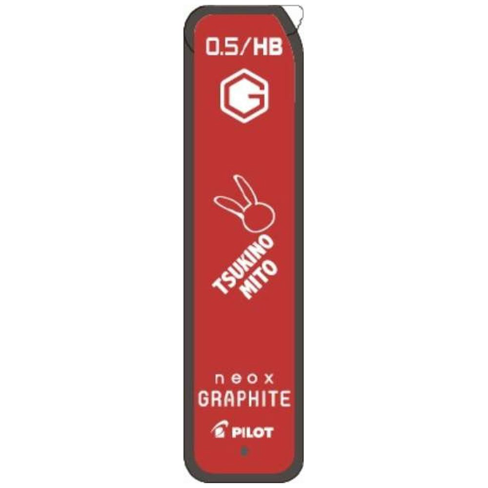 【限定】にじさんじコラボ グラファイトシャープ芯 月ノ美兎 [0.5mm / HB] HRF5GNS23-TKHB｜の通販はソフマップ[sofmap]