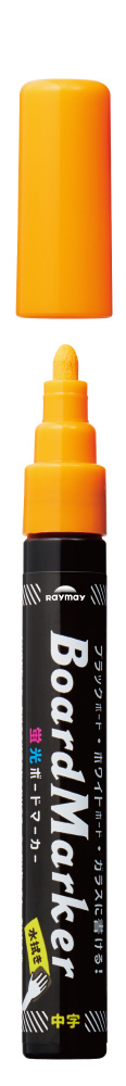 蛍光ボードマーカー 中字 [丸芯/2mm] オレンジ｜の通販はソフマップ[sofmap]