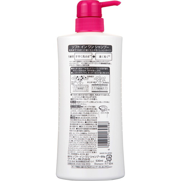 合金 カルシウム 私たち シャンプー リンス しっとり 妨げる きょうだい リボン