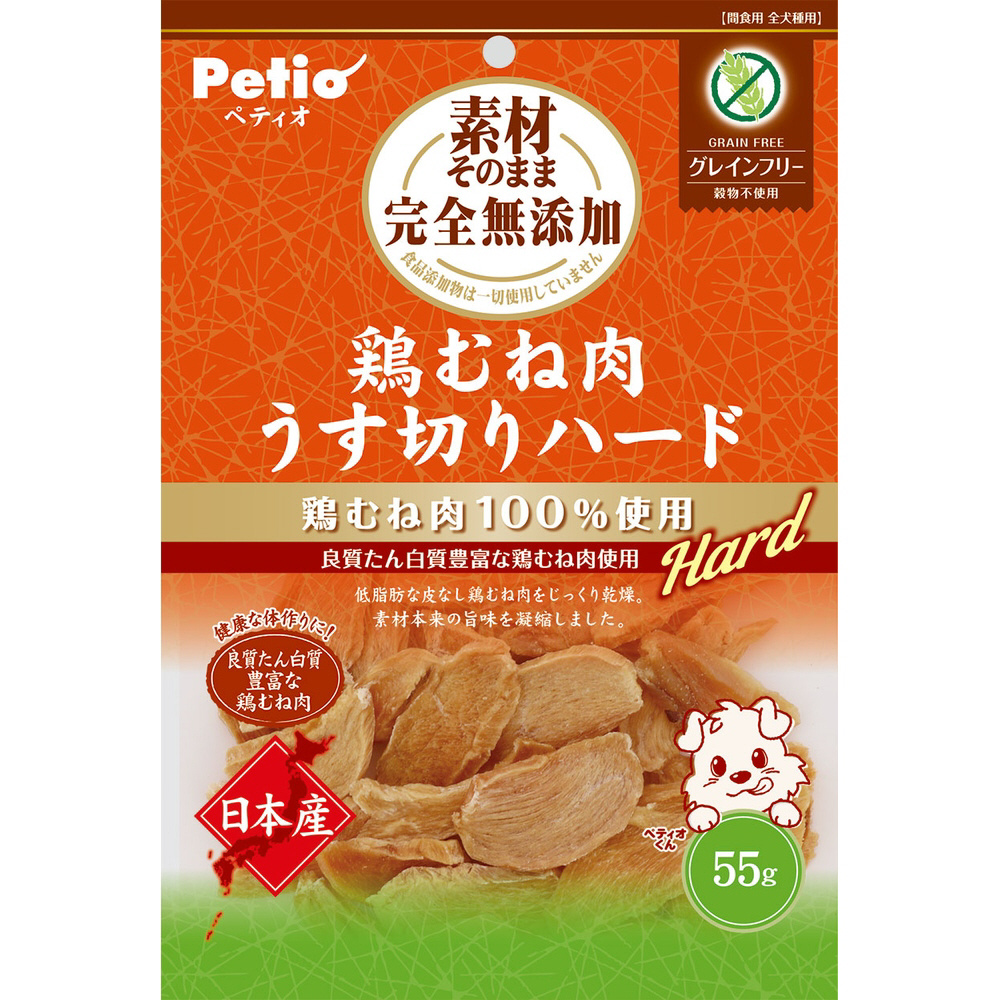 素材そのまま 完全無添加 鶏むね肉 うす切りハード 55g｜の通販はソフマップ[sofmap]