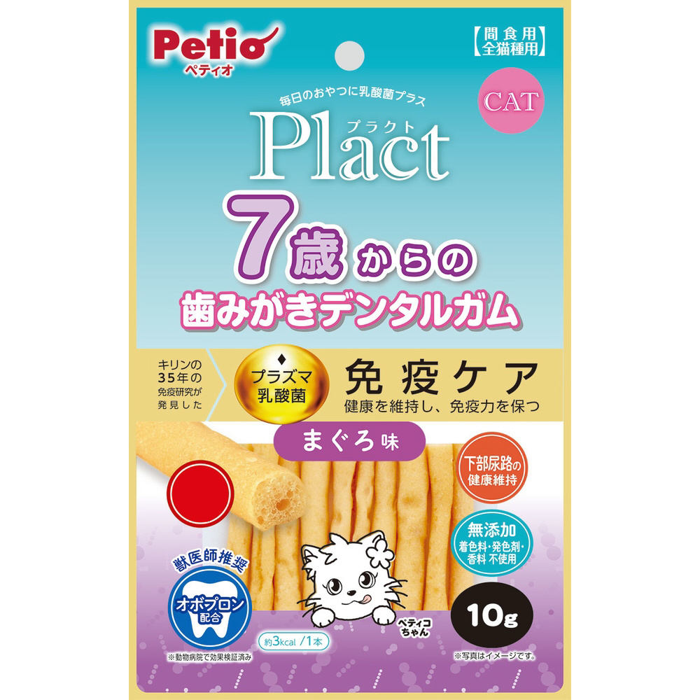 Plact（プラクト）ねこちゃんの 7歳からの歯みがきデンタルガム まぐろ味 10g｜の通販はソフマップ[sofmap]