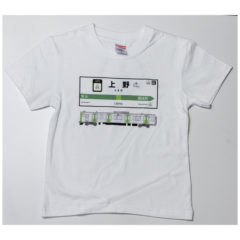 山手線Tシャツ KIDS 05 上野駅（サイズ：120）｜の通販はソフマップ[sofmap]