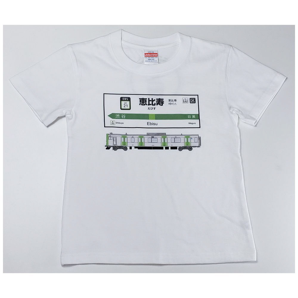 山手線Tシャツ KIDS 21 恵比寿駅（サイズ：120）｜の通販はソフマップ[sofmap]