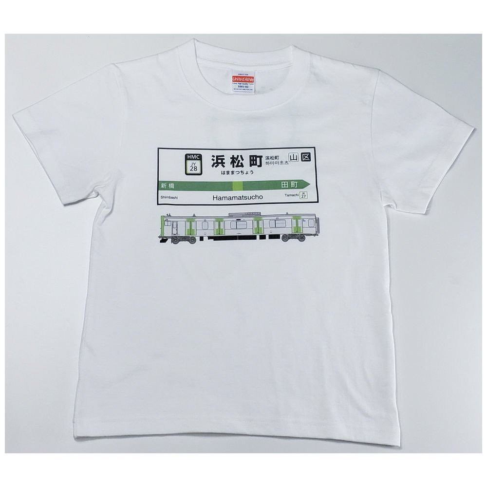 山手線Tシャツ KIDS 28 浜松町駅（サイズ：140）｜の通販はソフマップ[sofmap]