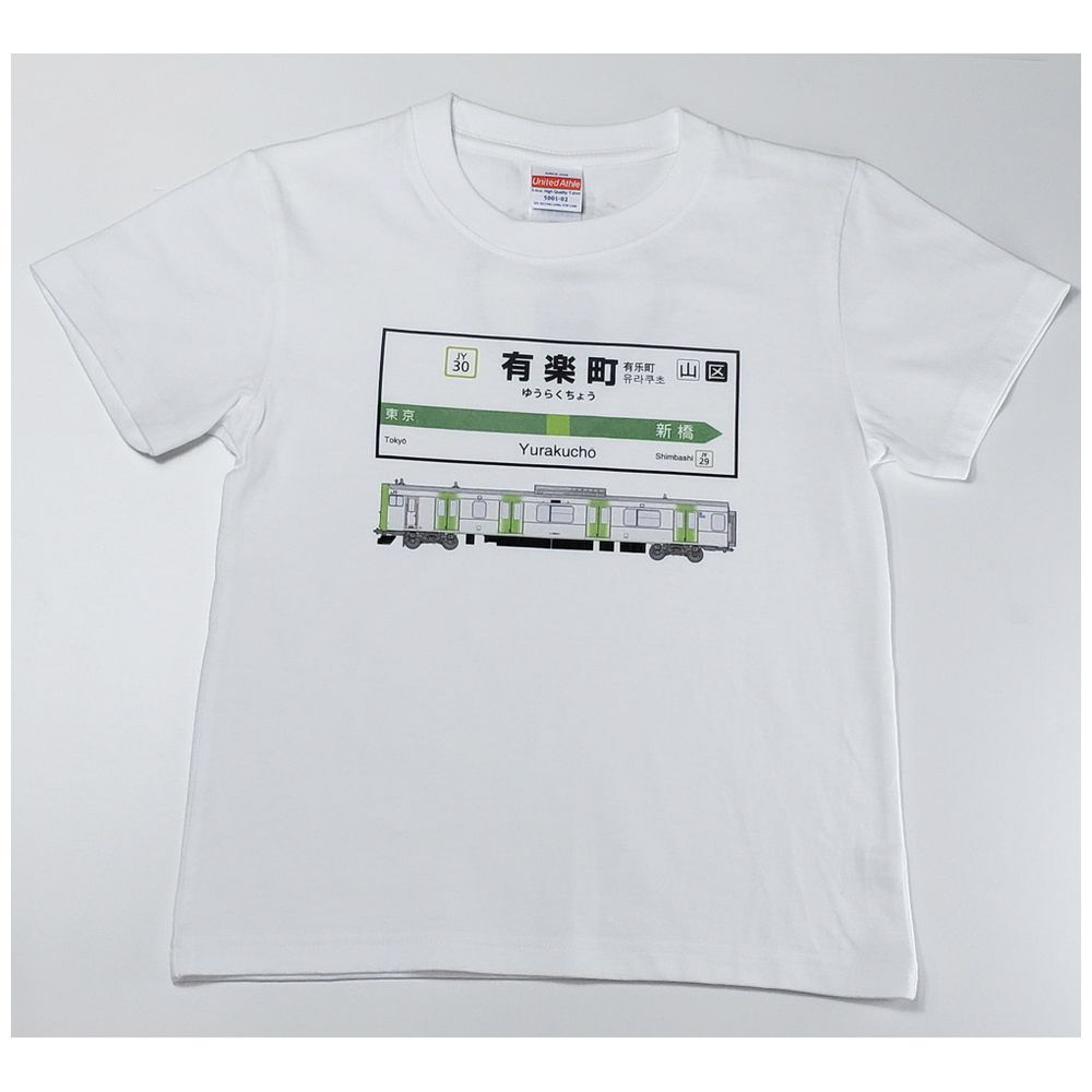山手線Tシャツ KIDS 30 有楽町駅（サイズ：140）｜の通販はソフマップ[sofmap]