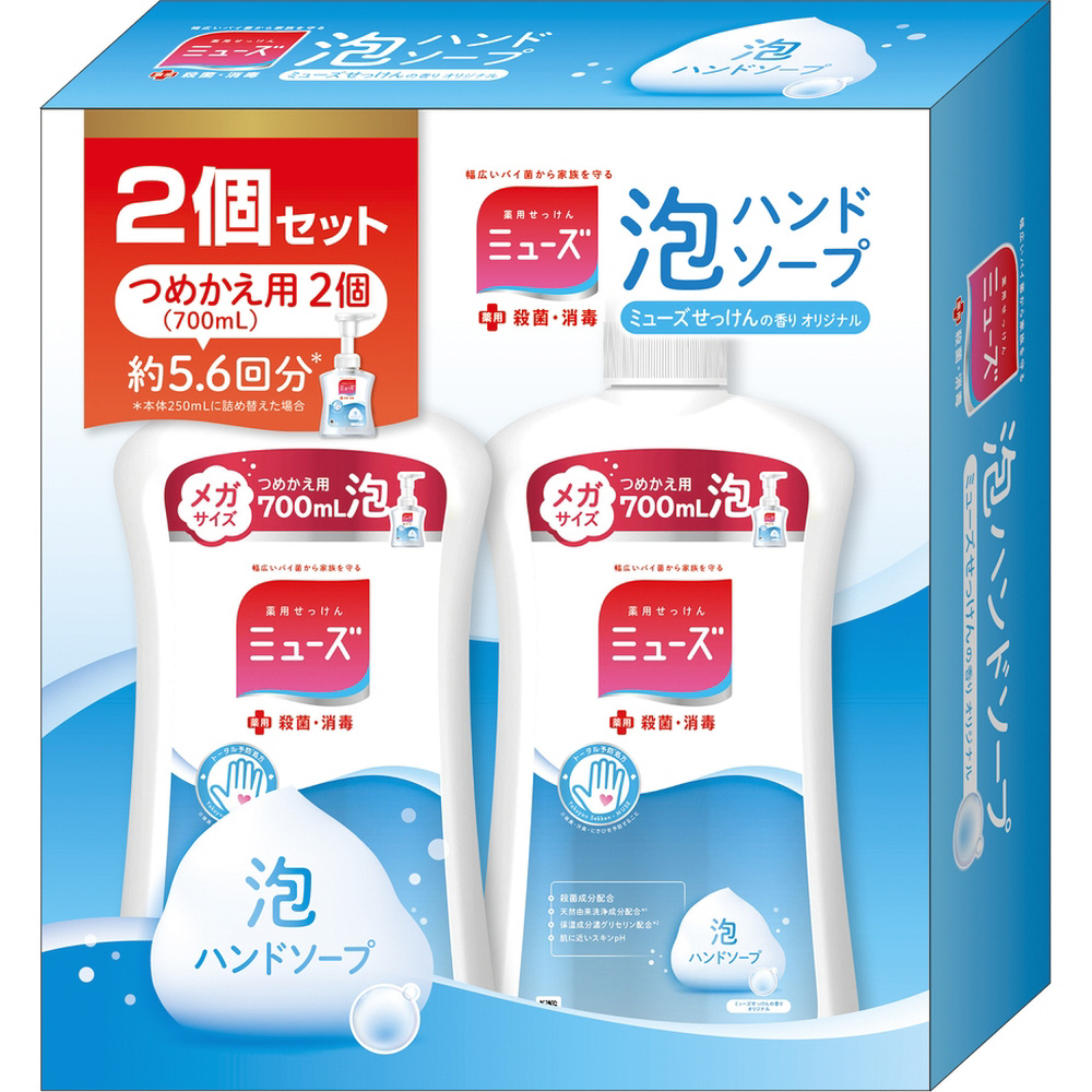 ミューズ泡ハンドソープ ミューズせっけんの香りオリジナル つめかえ用 700mL×2個｜の通販はソフマップ[sofmap]