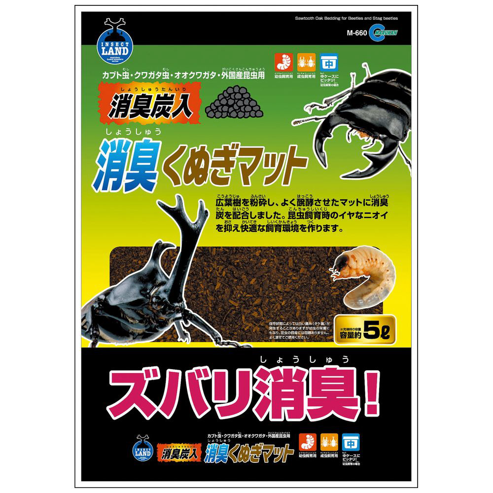 消臭くぬぎマット 5L｜の通販はソフマップ[sofmap]