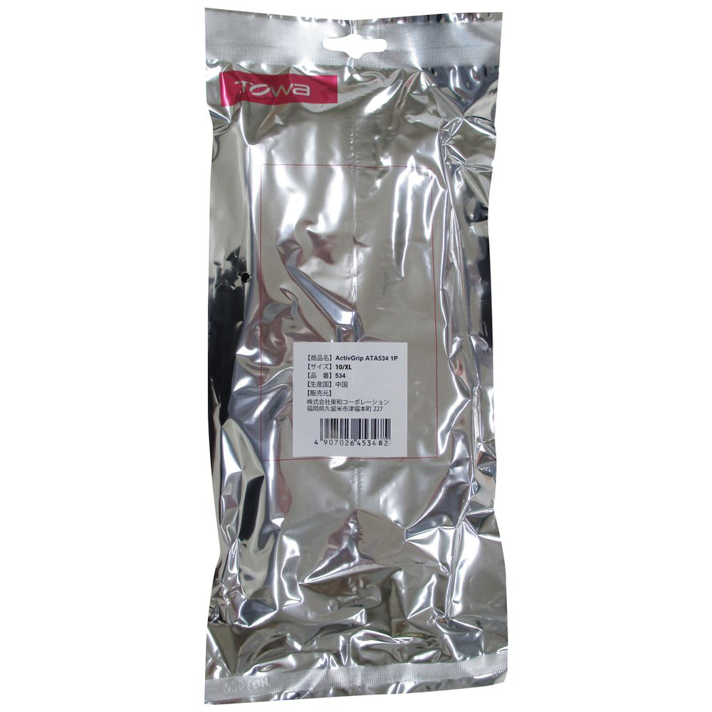 東和産業 BC抗菌ハードクリーナー5P