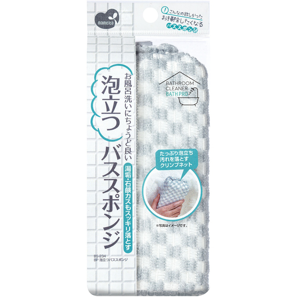 BP 泡立つバススポンジ BS-234｜の通販はソフマップ[sofmap]