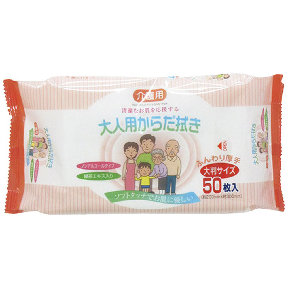 大人用からだ拭き 50枚入 380129｜の通販はソフマップ[sofmap]