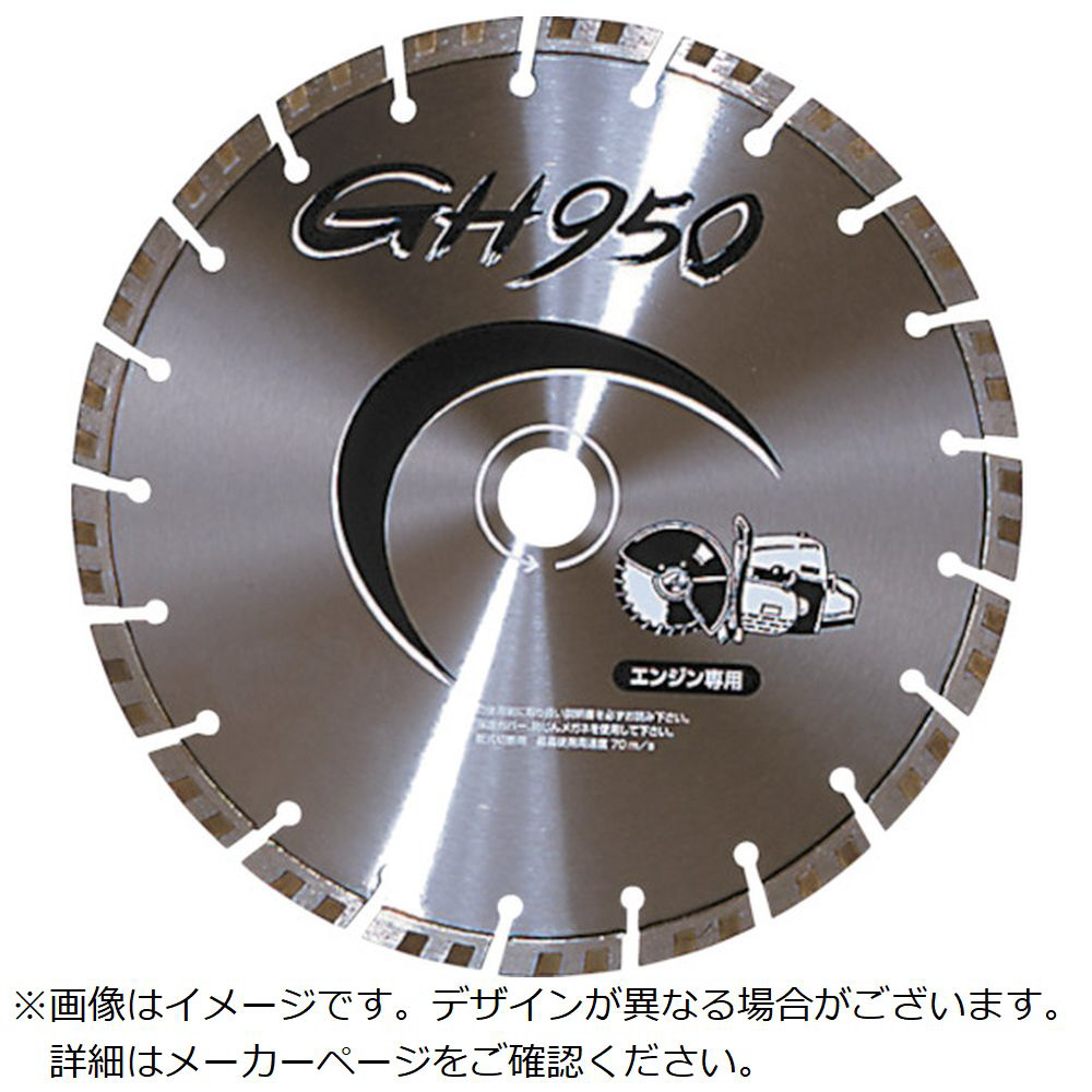 三京 GH950 358×3．2×8．0×30．5 LCGH146｜の通販はソフマップ[sofmap]