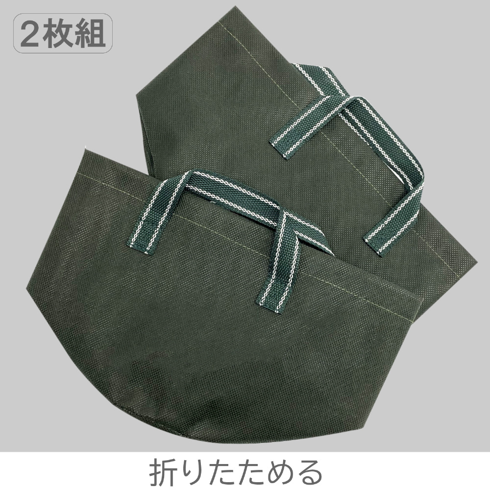 不織布ガーデンポット 7号 2枚組 602-62｜の通販はソフマップ[sofmap]